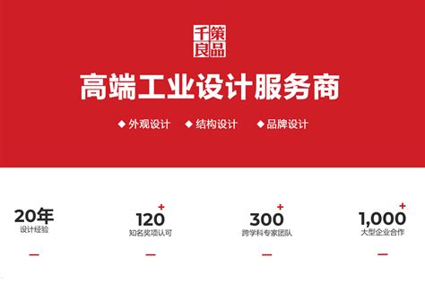 行业观点 如何通过模块化设计延长光谱仪的使用寿命？ 北京工业设计 产品设计 产品结构设计公司 千策良品工业设计公司官网