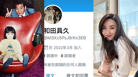 裕美分享多張日本生活舊照 網上尋父搵到同名社交帳號：非常滾動
