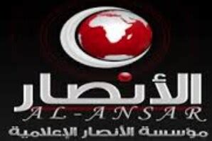 Kurdish Jihadi Group In Syria Posts Eid Celebration Photos Memri
