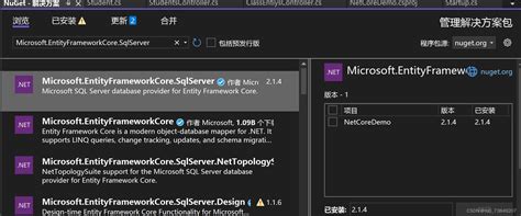 Net Core Mvc实现增、删、改、查及分页功能net Core Mvc 怎么做增删改查 Csdn博客 Net Core Mvc实现增、删、改、查及分页功能net Core Mvc 怎么做增删改查 Csdn博客