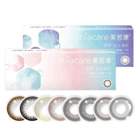 美若康硅水凝胶彩色日抛美瞳 辻花黑 10片装 官方旗舰店
