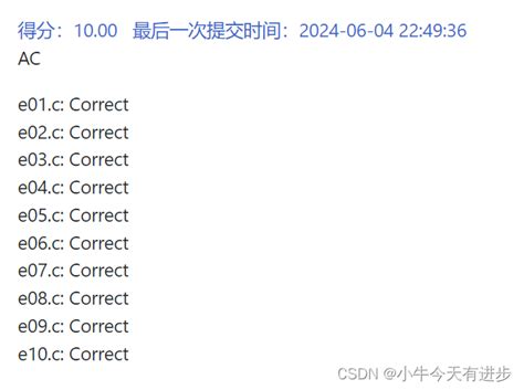 编译原理lab4编译原理e09 Csdn博客