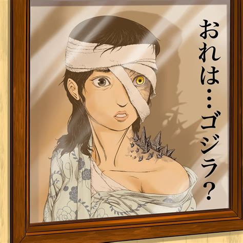 Daniel Douglas On Instagram ‘ore Ha Gojira Vs ‘are Ga Gojira Basically ‘am I Im Godzilla