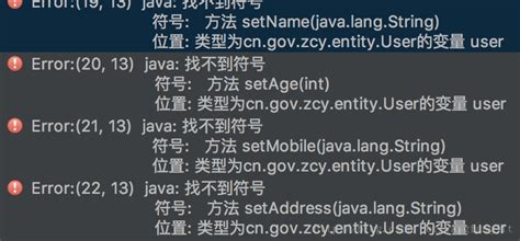IDEA 中 Lombok 编译报错 Java 找不到符号问题 腾讯云开发者社区 腾讯云