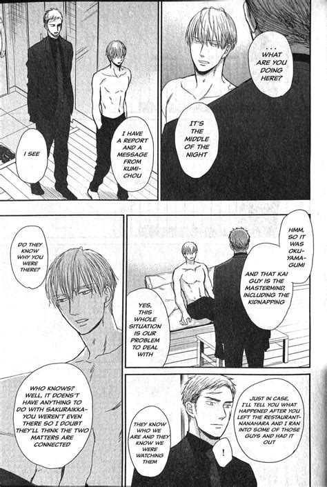 [yoneda Kou] Saezuru Tori Wa Habatakanai ~ Vol 09 [eng] Update C 59