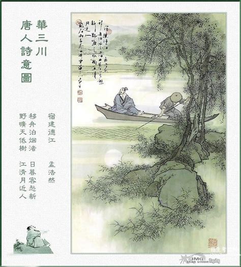 獨特的中國山水詩 每日頭條
