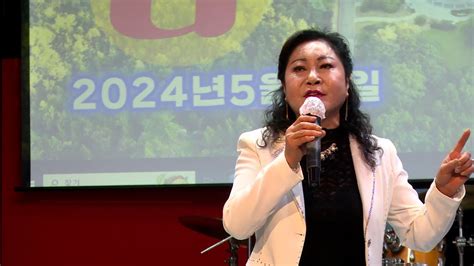 가수 이영옥 도련님 원곡문연주 미아리고개 역사문화공원 추진을 위한 봄 콘서트 트롯 광장 Youtube