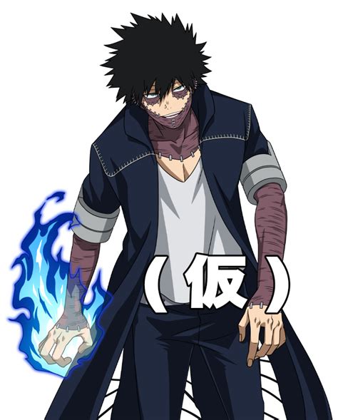 Dabi Png Images