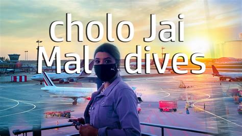 Maldives 01 Konika Roy Best Tourist Places 2022 Youtube