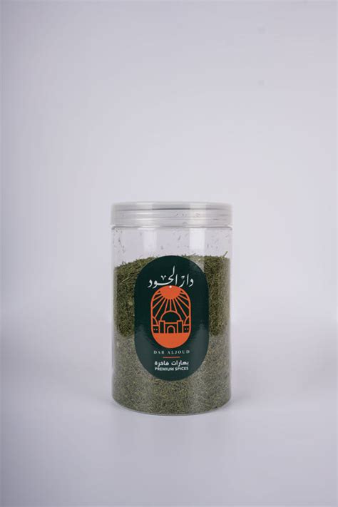 Herbs Dar Aljoud
