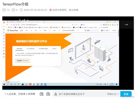 Tensorflow部署及最佳实践 墨天轮 Tensorflow部署及最佳实践 墨天轮