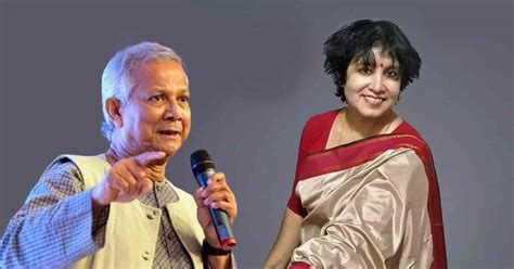 মহম্মদ ইউনূসকে বিশাল রাজাকার বললেন তসলিমা