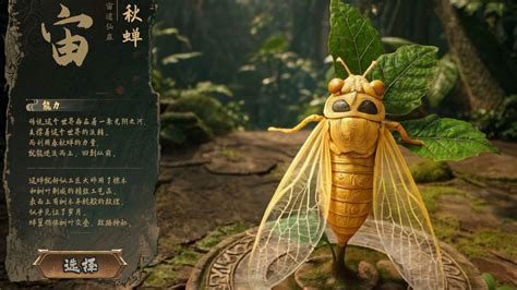 【蛊真人】最强新手选蛊攻略！开局别选春秋蝉！必选鸿运齐天蛊！ 诡仙人在此 诡仙人在此 哔哩哔哩视频