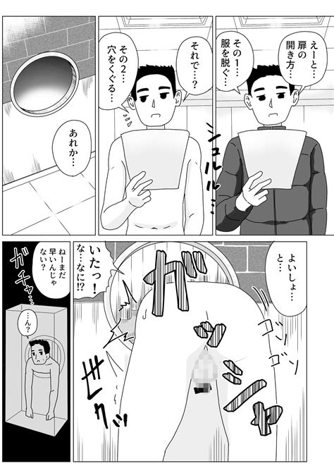 【壁尻】d547615 エロ同人ファン