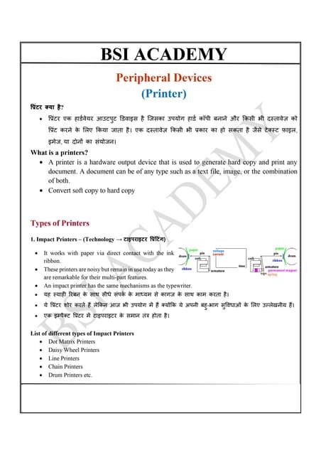 Pps 11introduction To Components Of A Computer System Disks Memory Processor Where A