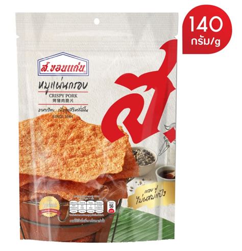 หมูแผ่นกรอบตรา สขอนแก่น น้ำหนัก 140 กรัม Th