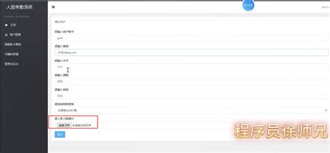Python基于 Opencv 的人脸识别考勤系统（v10），附源码基于opencv人脸识别签到打卡 Csdn博客