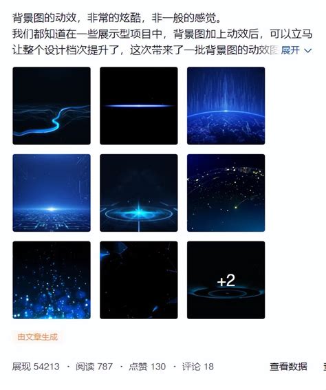 three js动效（第17辑）：可视化大屏中炫酷的例子效果，如何实现 threejs炫酷案例 csdn博客