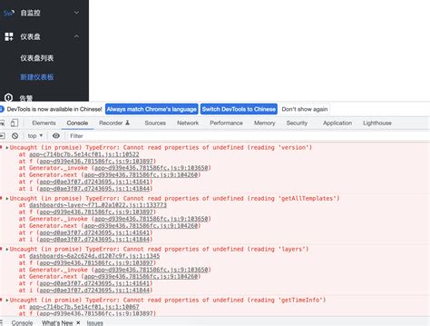 Skywalking Doesnt Work Properly Without Javascript Enabled Please