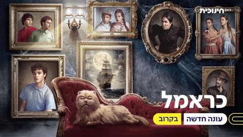 ‎כאן חינוכית‎ ‎לייב עם ליאן בן ישי גיין ️ נהניתי אתכם מאוד תודה רבה שהצטרפתם אליי💗 נתראה