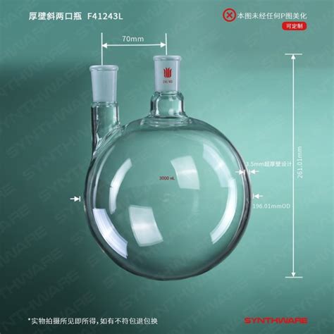 Synthware Archives Chengdu Glassware