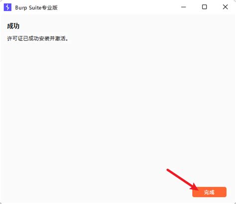 burpsuite最新2024 10版windows linux mac，附详细图文，解决光标偏移错位问题 burp 光标错位 csdn博客