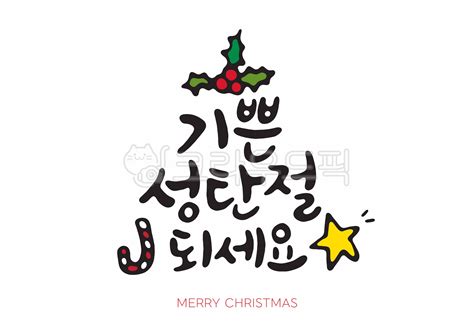캘리그라피에 있는 핀