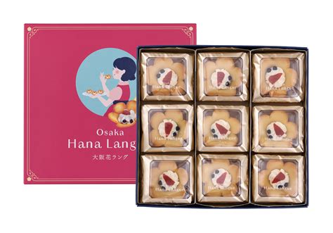 あみだ池大黒オンラインショップ 大阪花ラング