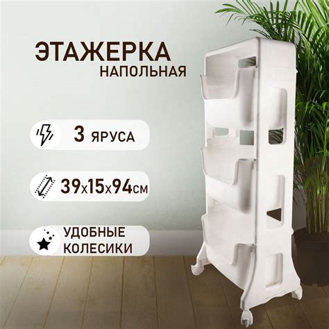 Этажерка органайзер на колесиках Konono с ящиками для ванной кухни