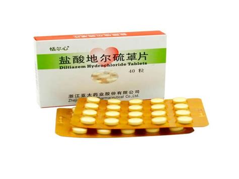 盐酸地尔硫卓片图册360百科