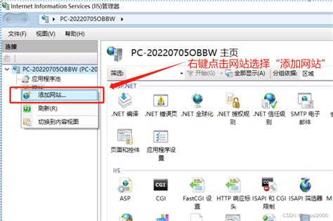 开源 C net mvc 开发三WEB内外网访问 c mvc 域名下不可訪問內網 內網下可以訪問域名 CSDN博客