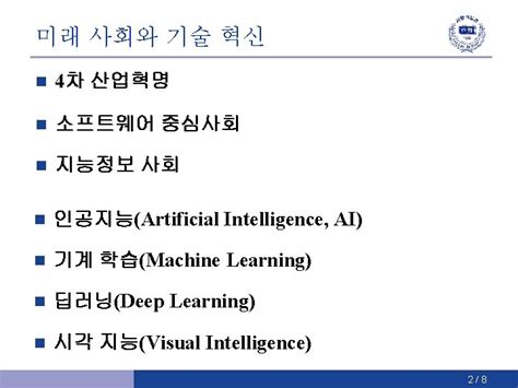 Computer Vision Pattern Recognition Lab 1 Introduction Computer