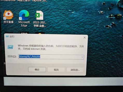 Ew Usbccgpfilter Sys Huawei