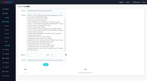 Fisco BCOS 区块链初探及数据上链 Furaooooo 博客园