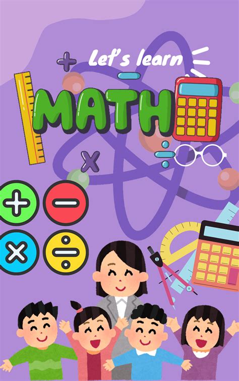 Math Cover Page