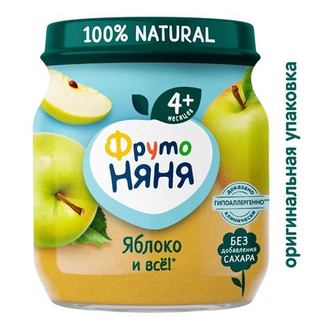 Создать мем фруто няня пюре фрутоняня яблоко пюре фрутоняня груша Картинки Meme