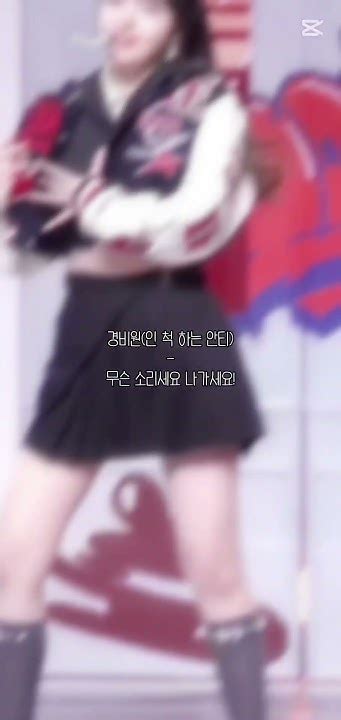 리즈♡ 홧팅 Youtube