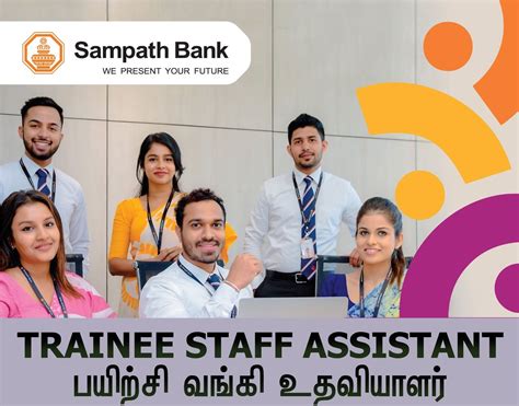 Trainee Staff Assistant Sampath Bank September 2025 Ceylon Vacancy