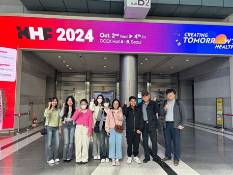 송호대학교 디지털헬스케어융합과