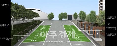 수원시 언제 어디서나 친환경차량 충전 가능하도록 인프라 확대 아주경제