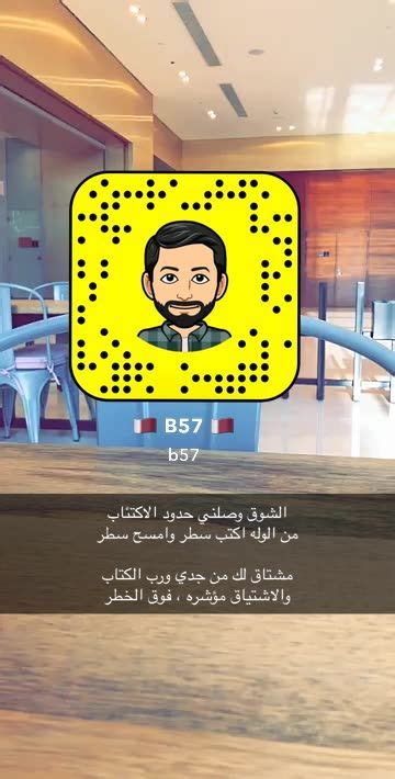 Snap Map Snaps Snapchat Gender Reveal