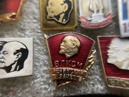 Знак значок СССР ВЛКСМ ЛЕНИНСКИЙ ЗАЧЕТ КОМСОМОЛ ЛЕНИН УЛЬЯНОВ РЕДКИЙ ...
