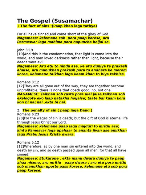 The Gospel Susamachar3 Pdf Christian Belief And Doctrine Abrahamic Religions