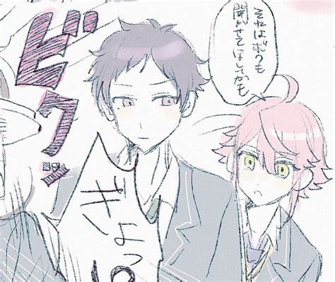 「斑とあん供養 」めの漫画