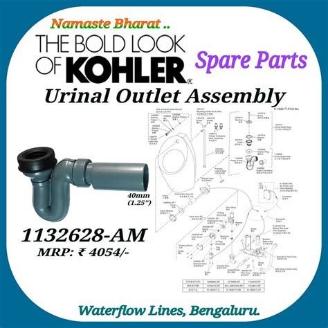 Kohler Urinal Assemblies At ₹ 4054piece Bengaluru Id 2855826656230