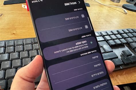 ה-eSIM זמין בישראל: מה זה ואיך מגדירים אותו?
