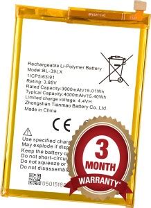 OuchPouch Mobile Battery For Infinix Smart 4 X680 Infinix S5 X652 BL 39LX 4000mAh With