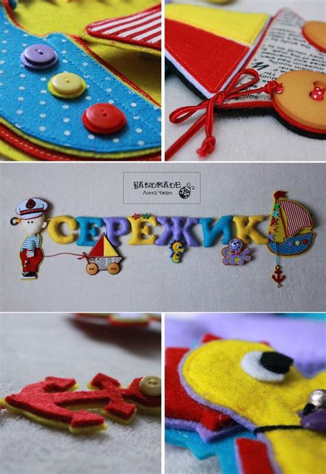 именная гирлянда для Сережи