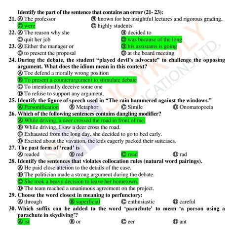 চট্টগ্রাম বিশ্ববিদ্যালয় চবি ডি ইউনিট ভর্তি পরীক্ষার প্রশ্ন ও উত্তর