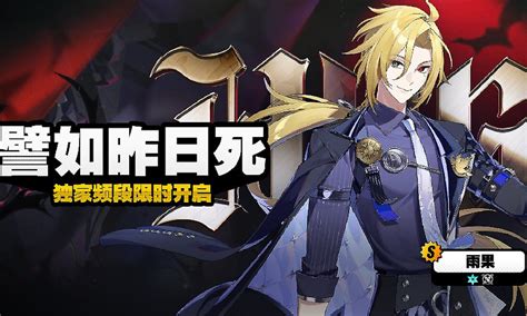 绝区零16版本菲林数量统计 16版本可获多少菲林 切游网